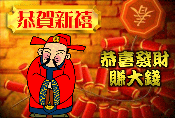 特邁通訊科技-簡訊 LINE發報機